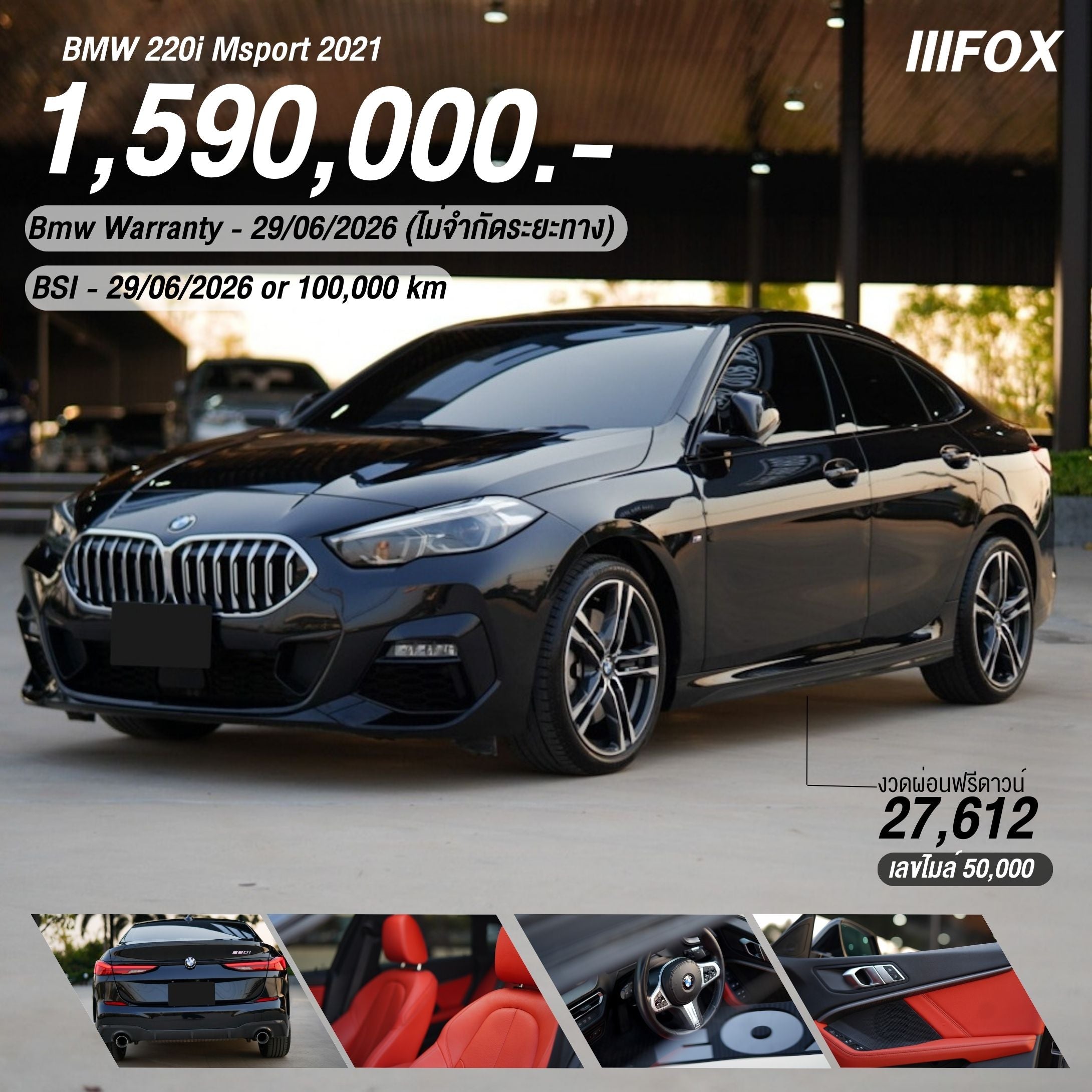 Products – Foxauto