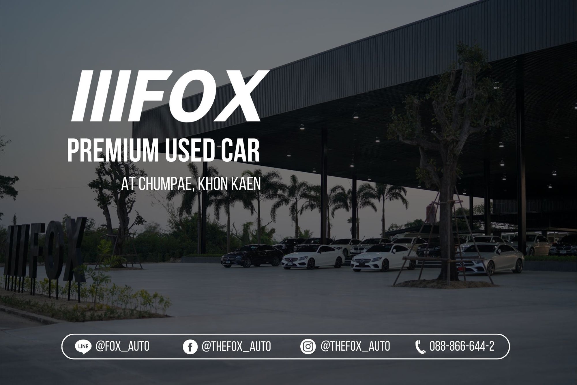 รถระบบ Hybrid – Foxauto